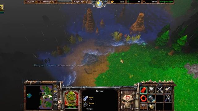Warcraft III: Reforged . Часть 20. Вождь! Мы плыли в сторону шторма... и попали в шторм!