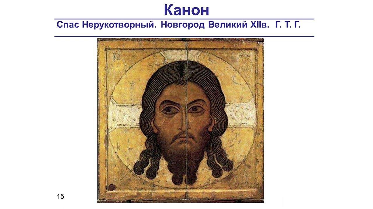 Тема 2 Часть 2