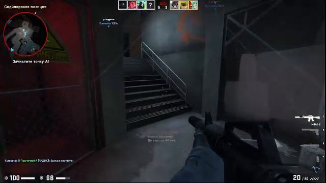 КС ГО (ЗАБЫЛ КАКАЯ ЧАСТЬ)