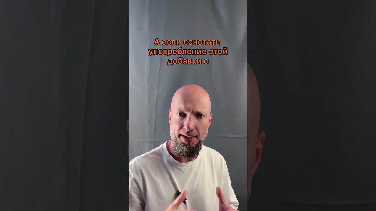 Омега 3 снова полезны? #зож #фитнес #здоровье #биохакинг