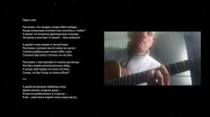 20?? - Двое (альбом, 2020) - Часть 2