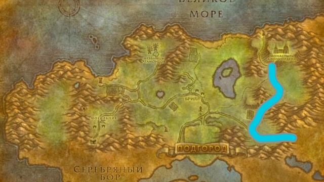 Все подземелья WOW Clasic