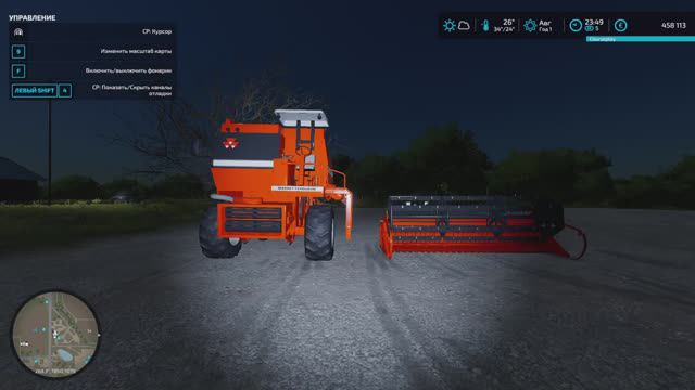 Farming Simulator 22-Обзор мода на комбайн Massey Ferguson 3640
