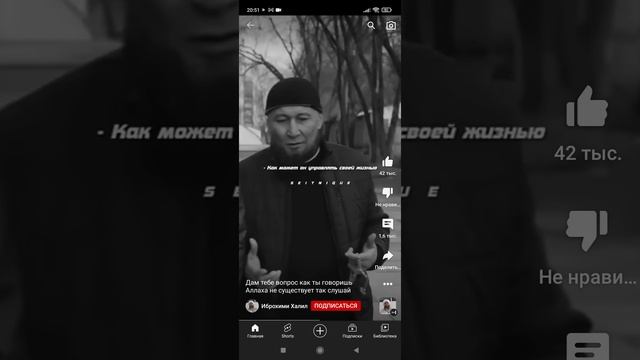 Карточка видео