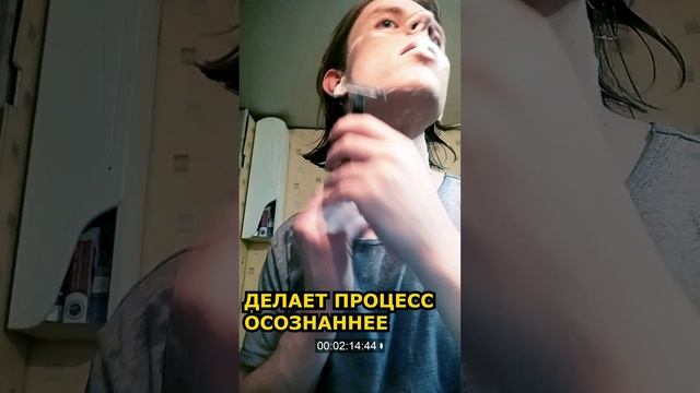 ПРЕИМУЩЕСТВА Т-ОБРАЗНОГО СТАНКА #бритье #бритва #shorts