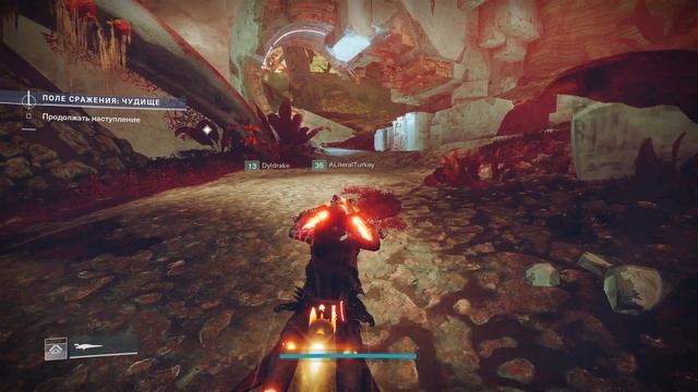 Destiny 2