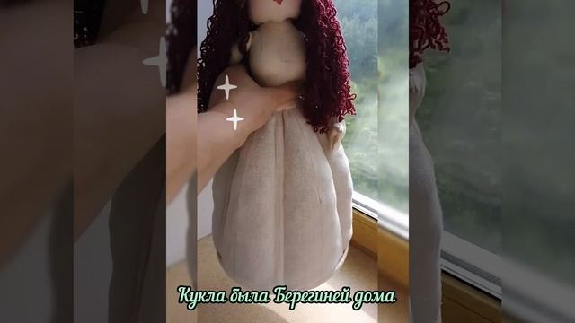 Барышня на чайник. Оберег дома.  Интерьерная текстильная кукла.