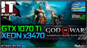 God of War | Xeon x3470 + GTX 1070 Ti | Gameplay | Frame Rate Test | 1080p