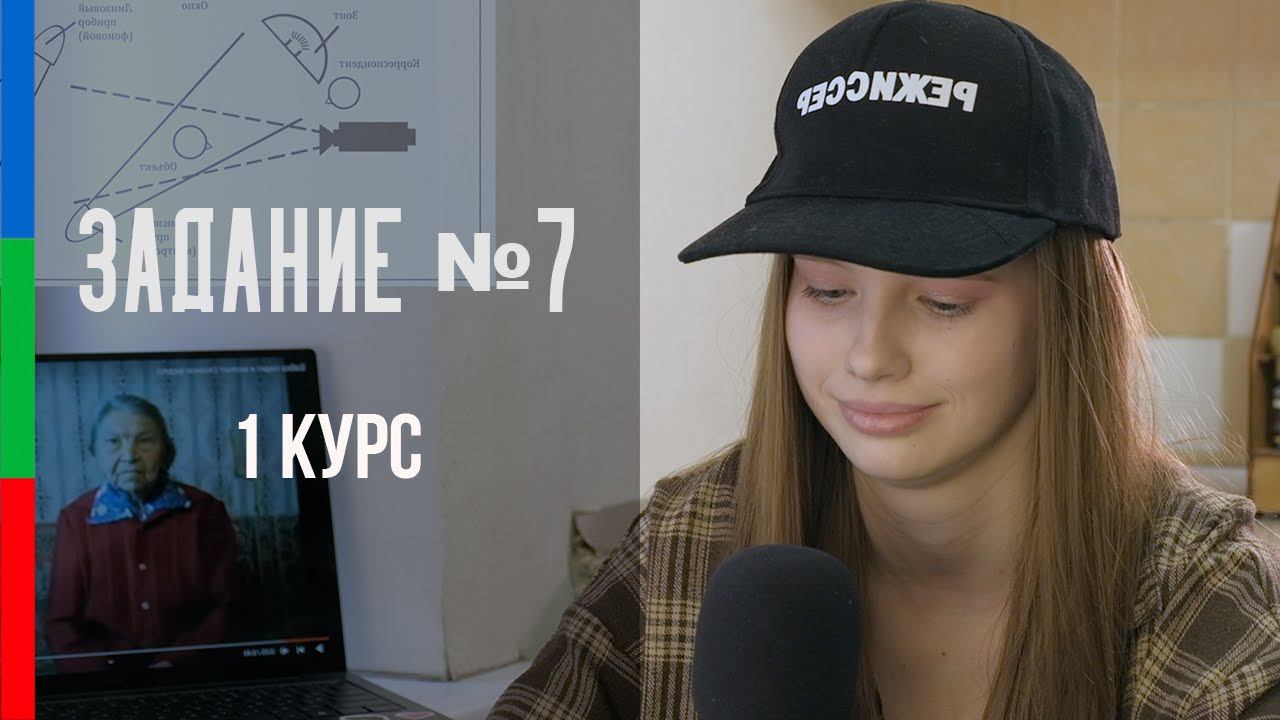 ДО11 Сторожук Базовые схемы при съёмке в интерьере