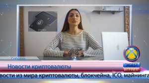Bitfinex запускает децентрализованную биржу EOSfinex / Золотодобыча и майнинг Биткоина