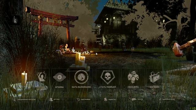 ЛУЧШИЙ КОНФИГ ДЛЯ DBD | ДЕЛАЕМ МОЮ ГРАФИКУ | МОИ НАСТРОЙКИ NVIDIA ...