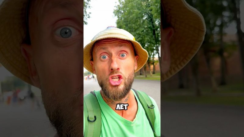 Что за город Древней Руси?!