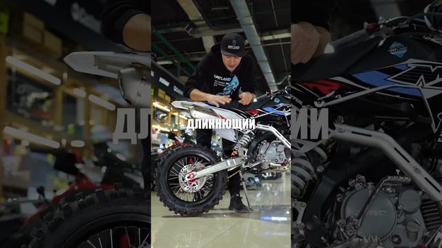 Чемпионский мотоцикл JMC MXR-160.