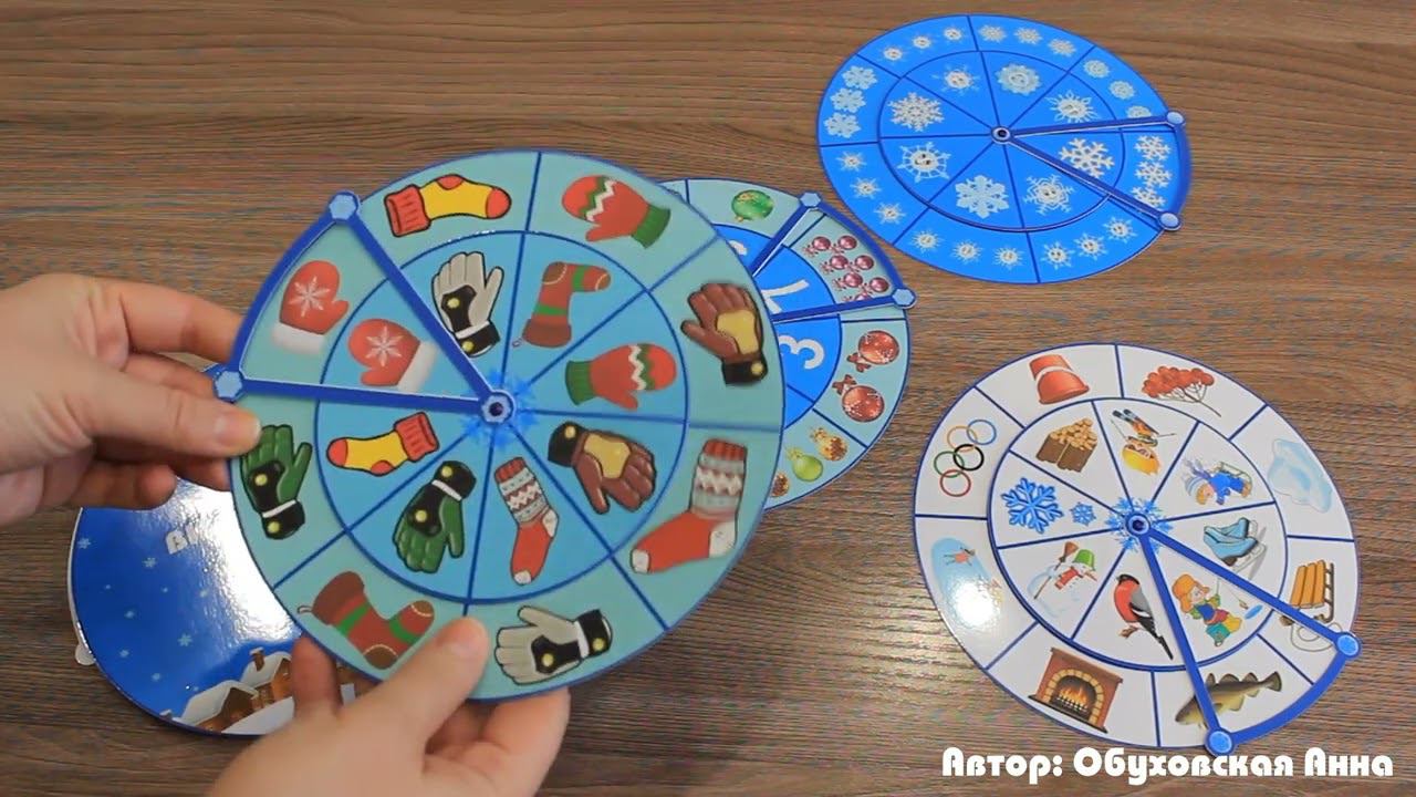 Комплект кругов Луллия "Зима"