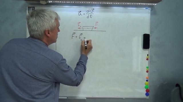 Динамика поступательного движения (реал). Метод разделенных переменных.mp4