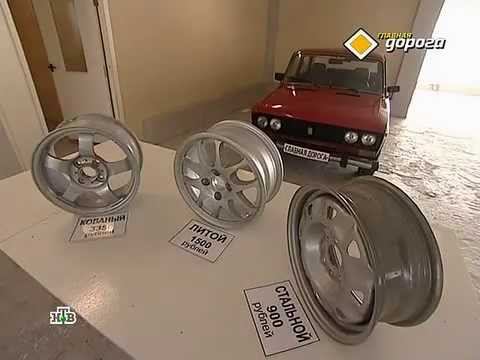 Какие диски лучше стальные или легкосплавные ?