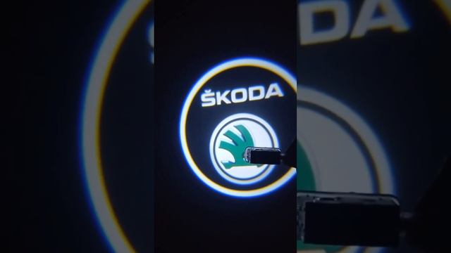 Плафоны с лазерной проекцией Skoda.