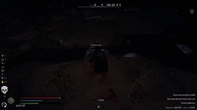 14)SKYRIM RFAD NO DEATH КРАБОВЫЕ ПАЛОЧКИ