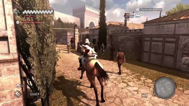 Assassin's Creed Brotherhood _ серия 35 _ Вожак стаи