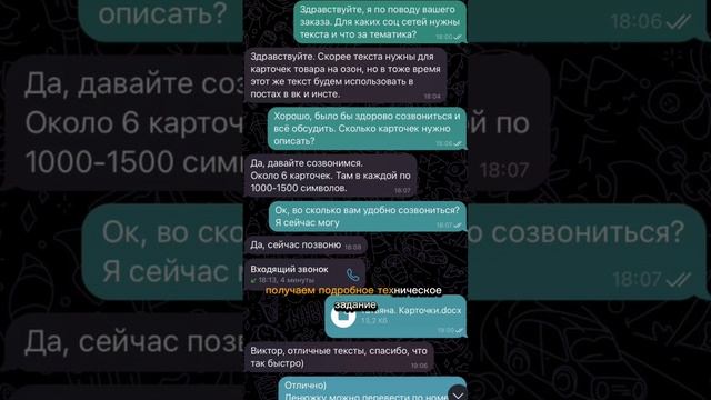 5000 за 1 час с помощью нейросети #neuralink #ии #искусственныйинтеллект #нейросеть