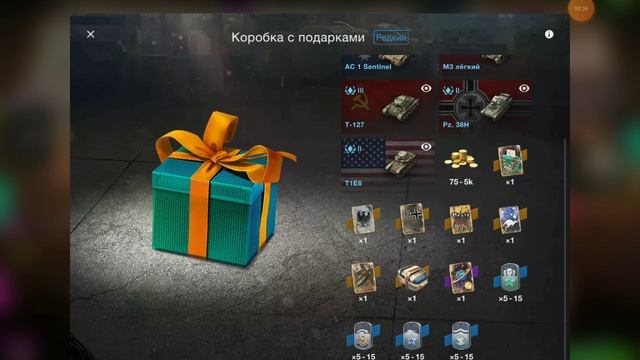 Открываю коробку с подарками события Progresston Expo