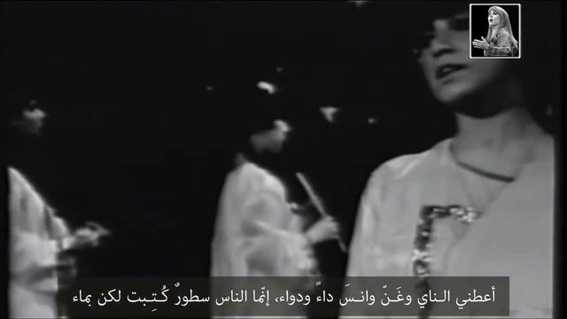 ضيعة الأغاني  Поместье песни