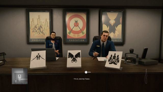 HITMAN 2 Испытания Другой Фрэнк!, Я слишком стар для этого, Вы приняты.