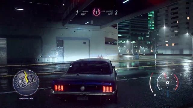 Need for Speed