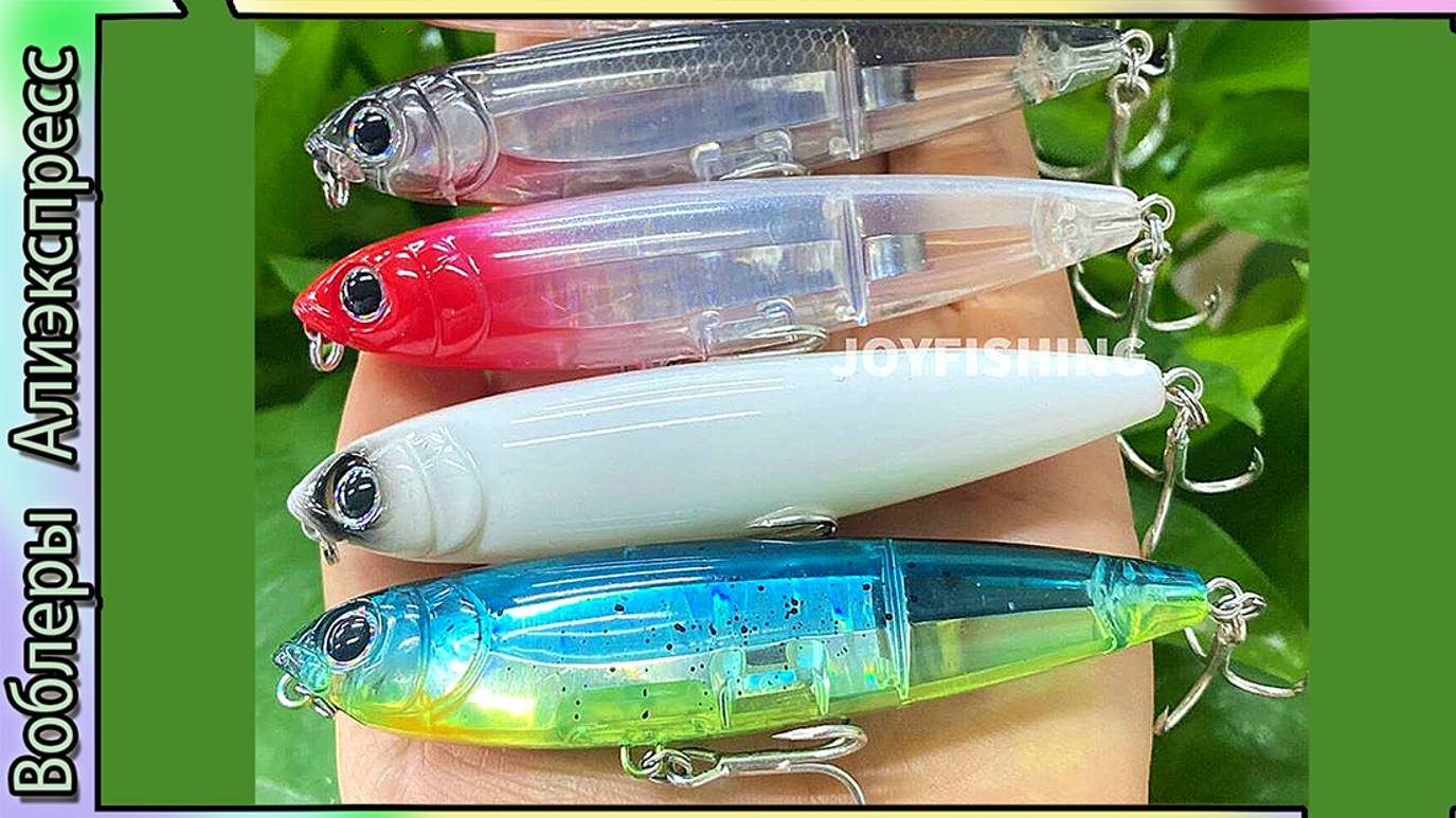 Копия - Yo-Zuri 3DB Pencil 100F  - волкер с голограммой внутри с Алиэкспресс #lure