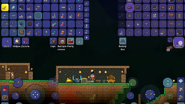 Копатель | Terraria №5