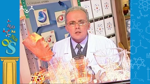 АЗН. Химия. Композиты, папье-маше