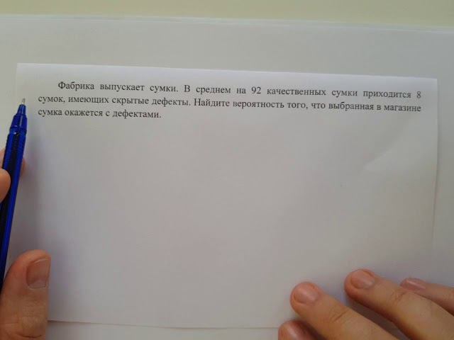 Тер вер В4(5)