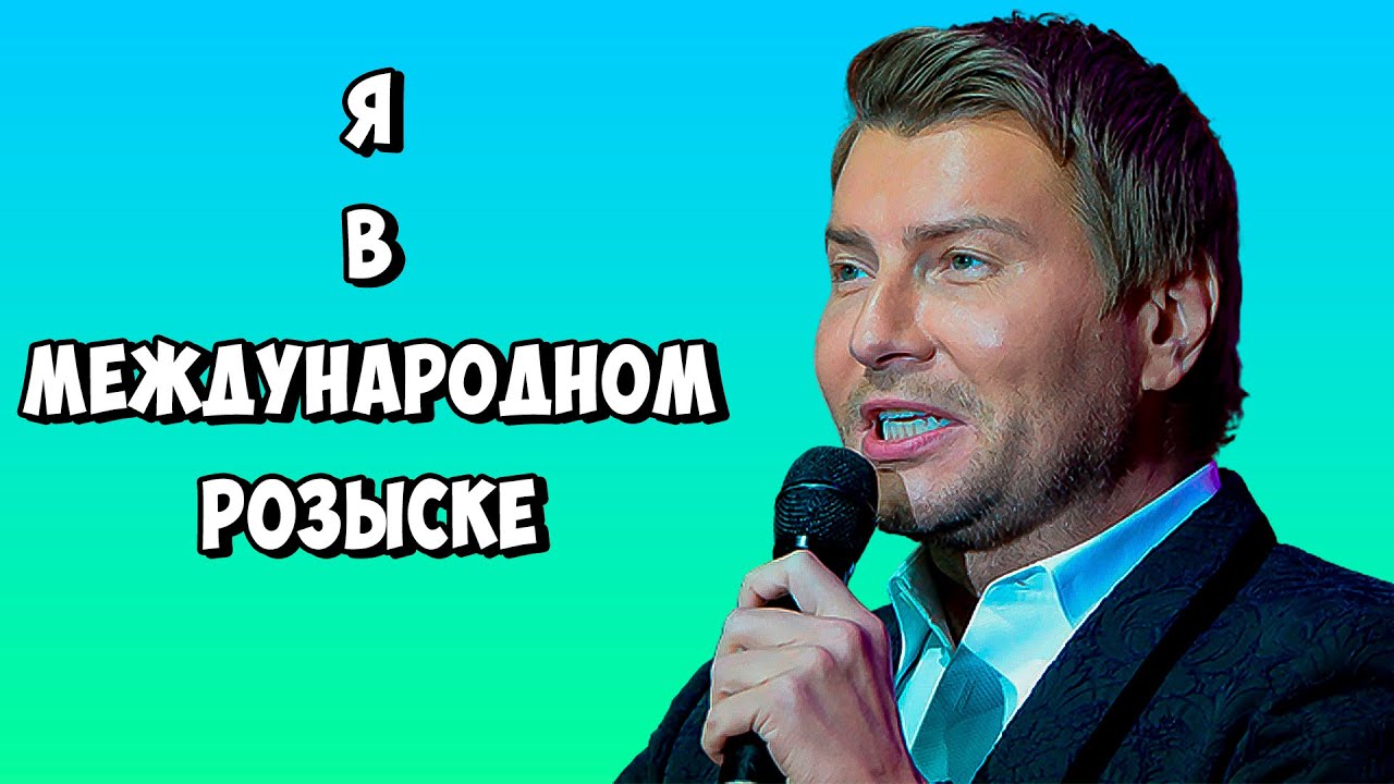 Николай Басков раскрыл правду о своем положении
