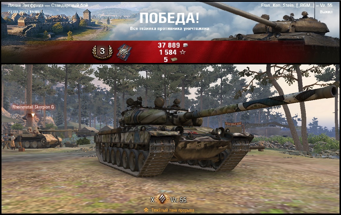 Vz. 55?