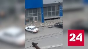 Мужчина открыл стрельбу в Крымске, четверо погибли - Россия 24