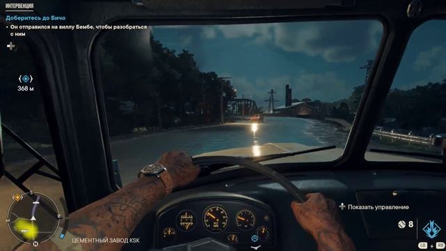 Прохождение игры Far Cry 6 Часть 14