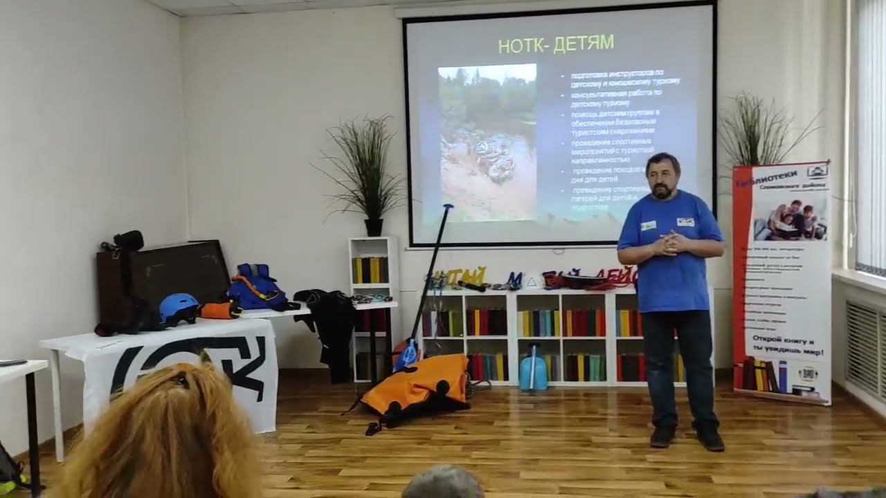 Онлайн-турслет