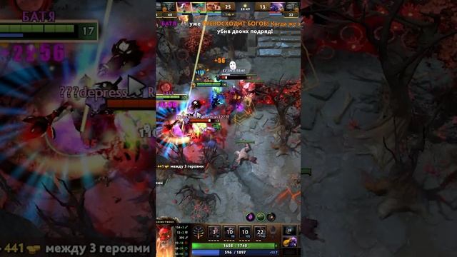 ?️ Rampage VS Grimstroke ??️ #shorts