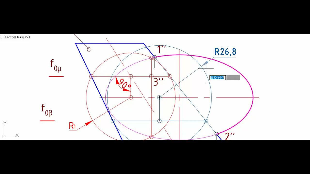 Задачи повышенной трудности (89б)