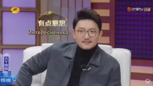 The Sound | 声临其境 | Отрывок | русские субтитры