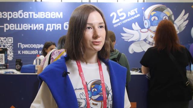 Cinimex. Партнёр конференции SQA Days #30