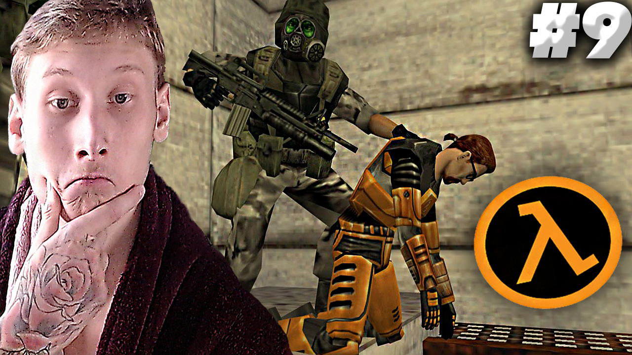 ХОТЕЛИ УБИТЬ,НО ЧТО-ТО ПОШЛО НЕ ТАК ► ПРОХОЖДЕНИЕ Half-Life ► #9