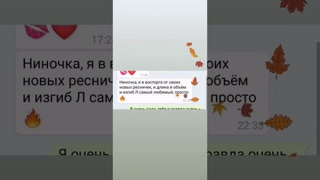 Отзыв.mp4