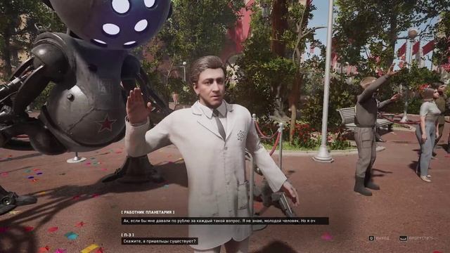 Atomic Heart №1 на русском.