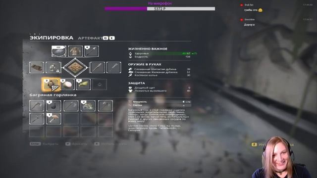 Ashen: Каким бывает пепел?