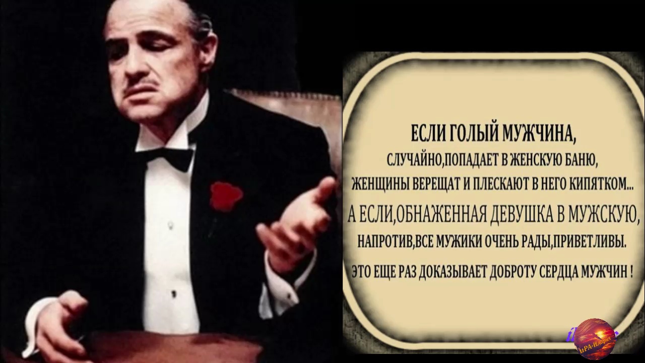 фотопроект МУЖСКАЯ ЛОГИКА. Что думает мужчина о женщине