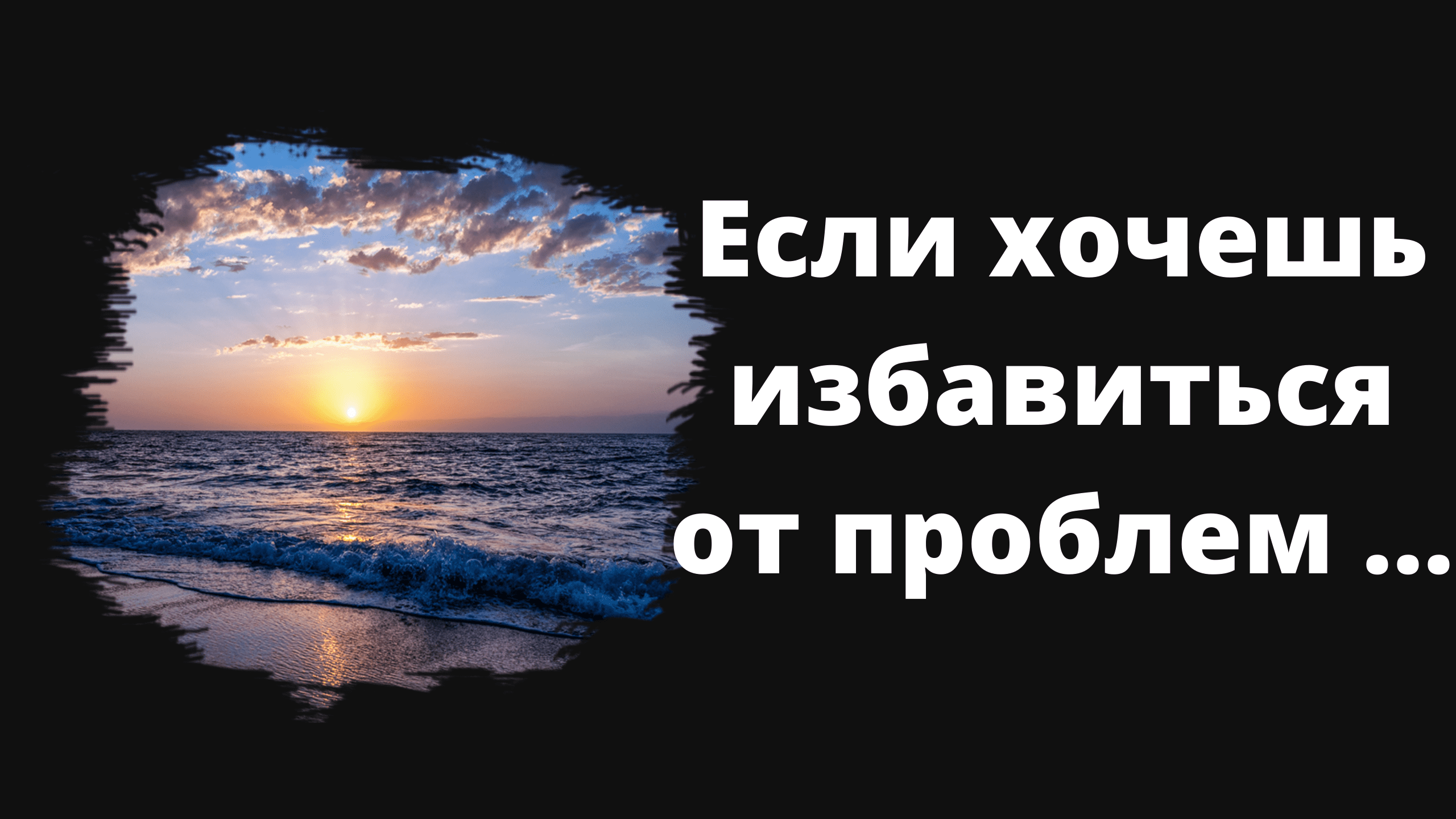 Интересные Цитаты про Море | Цитаты известных людей