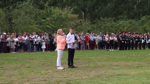 Торжественная линейка 1 сентября 2020