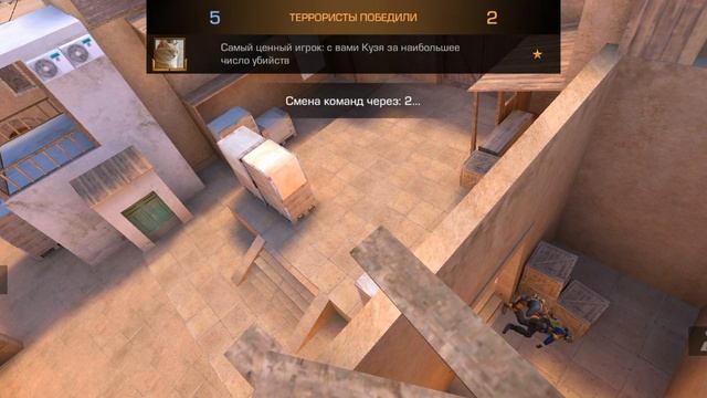 Кароче союзники залетят я делаю 2 часть