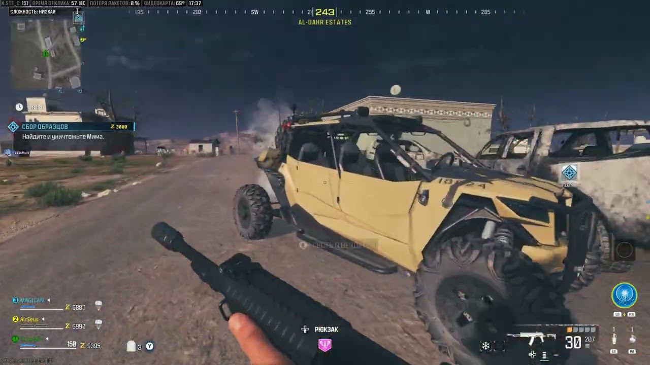 МВ 3(Зомби режим)